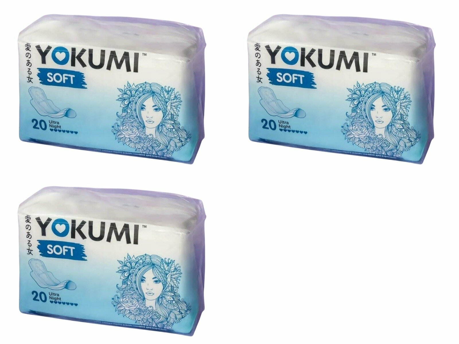 Прокладки женские гигиенические YOKUMI soft ultra Night, 20 шт, 3 уп