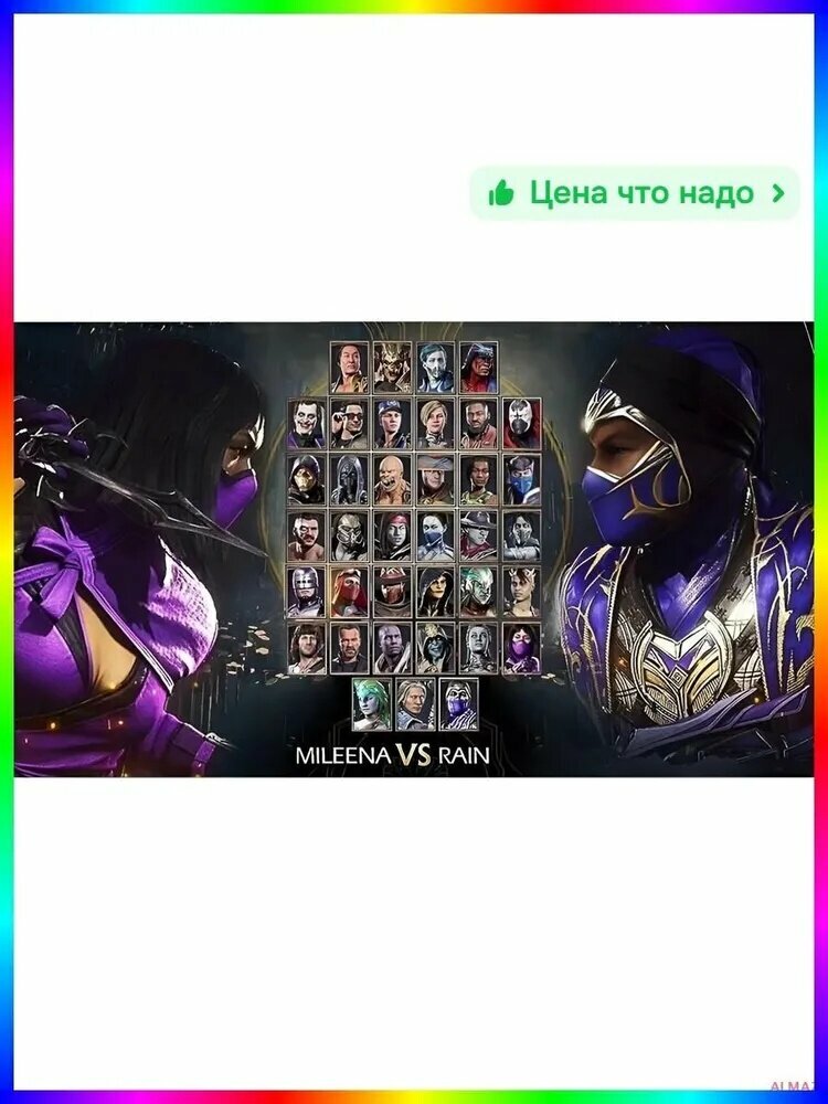 Игра Mortal Kombat 11 (Nintendo Switch, Русские субтитры)