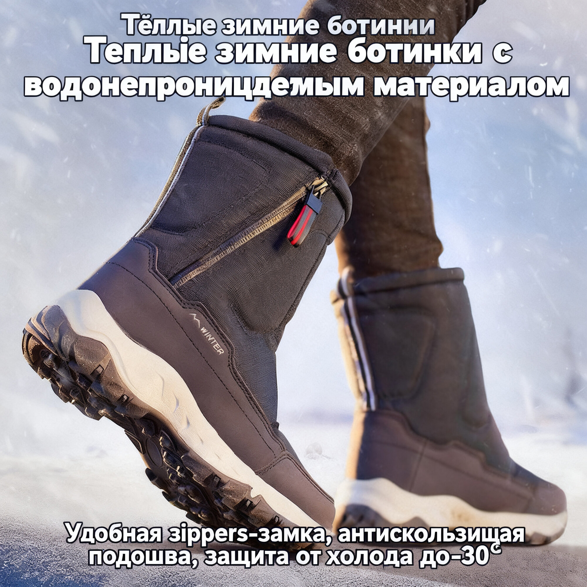 Ботинки