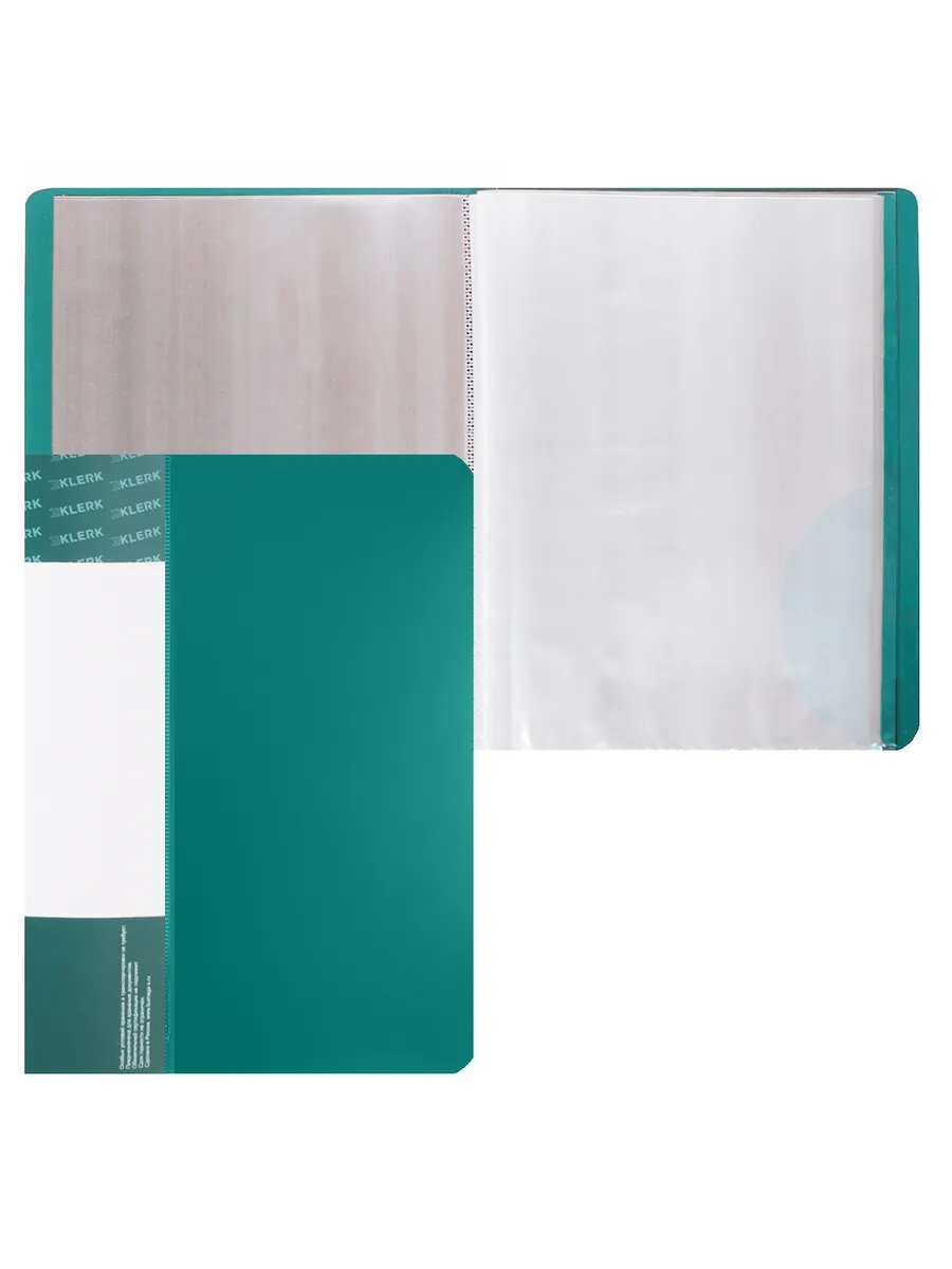 Папка с файлами А5 20л