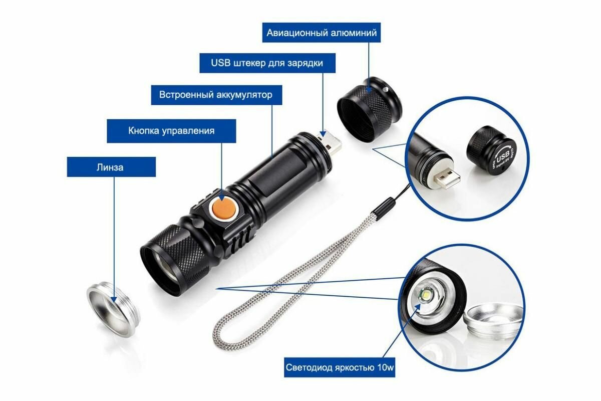 Фонарь FOCUSray "955", с аккумулятором, 10 W, 3 режима, до 100м, чёрный