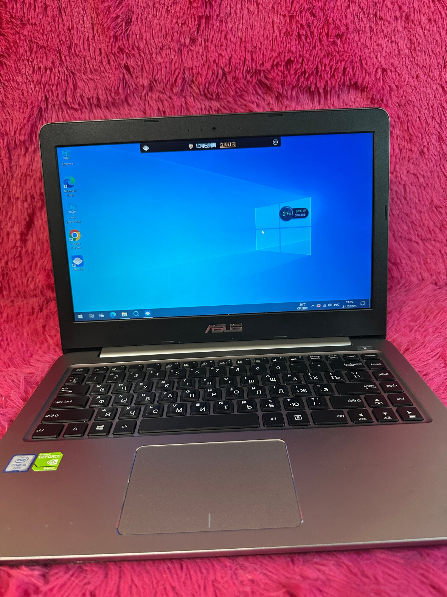 Asus U4000 Intel core i5 6200u Geforce 940mx 12 gb vram . ssd 256 gb