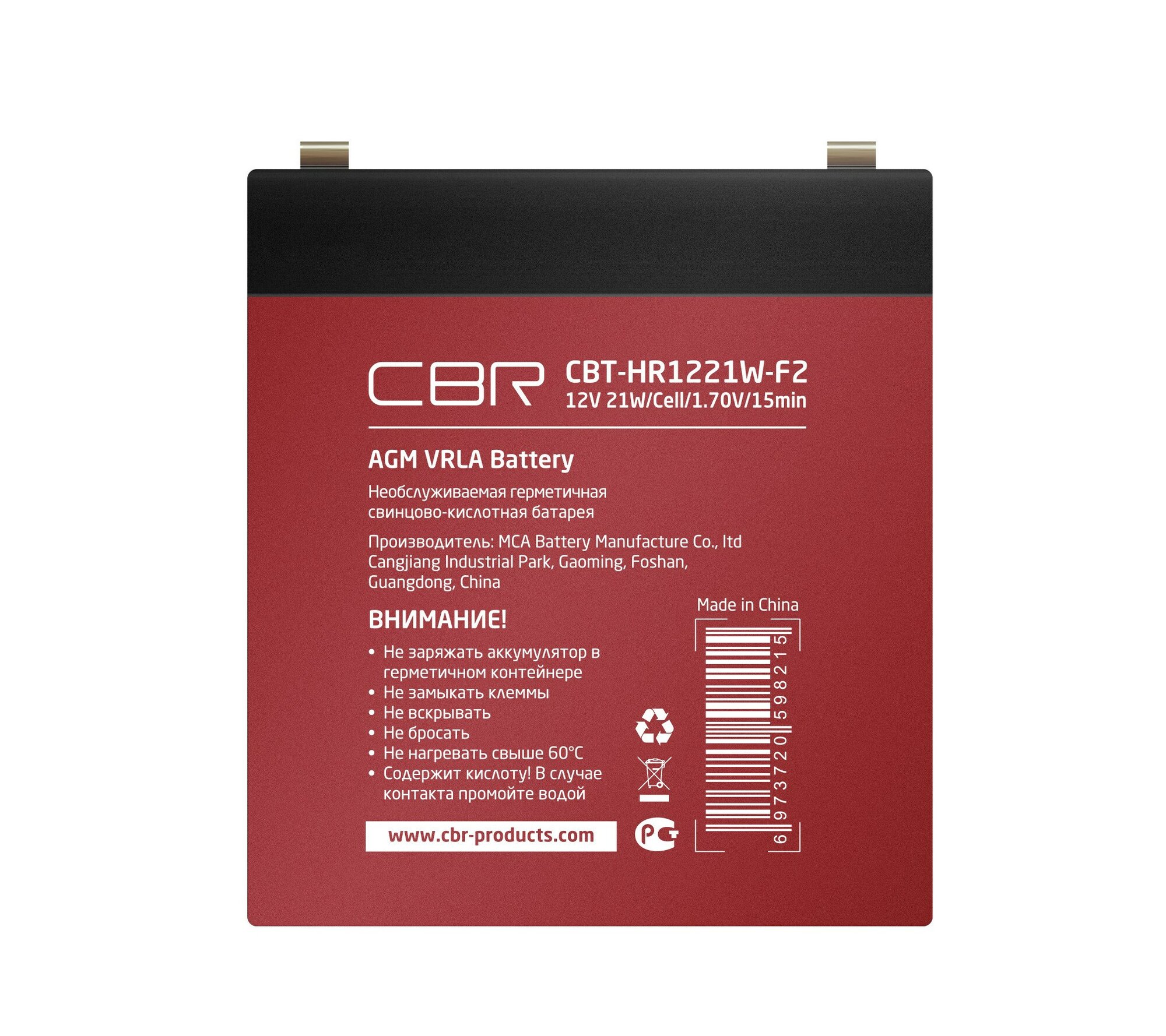 Аккумулятор для ИБП 12V 5.2Ah CBR CBT-HR1221W-F2