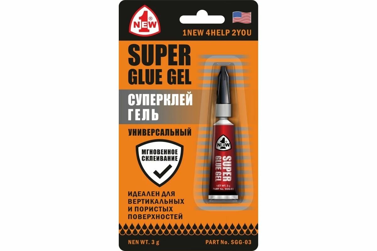 Супер клей 1NEW гель 3г