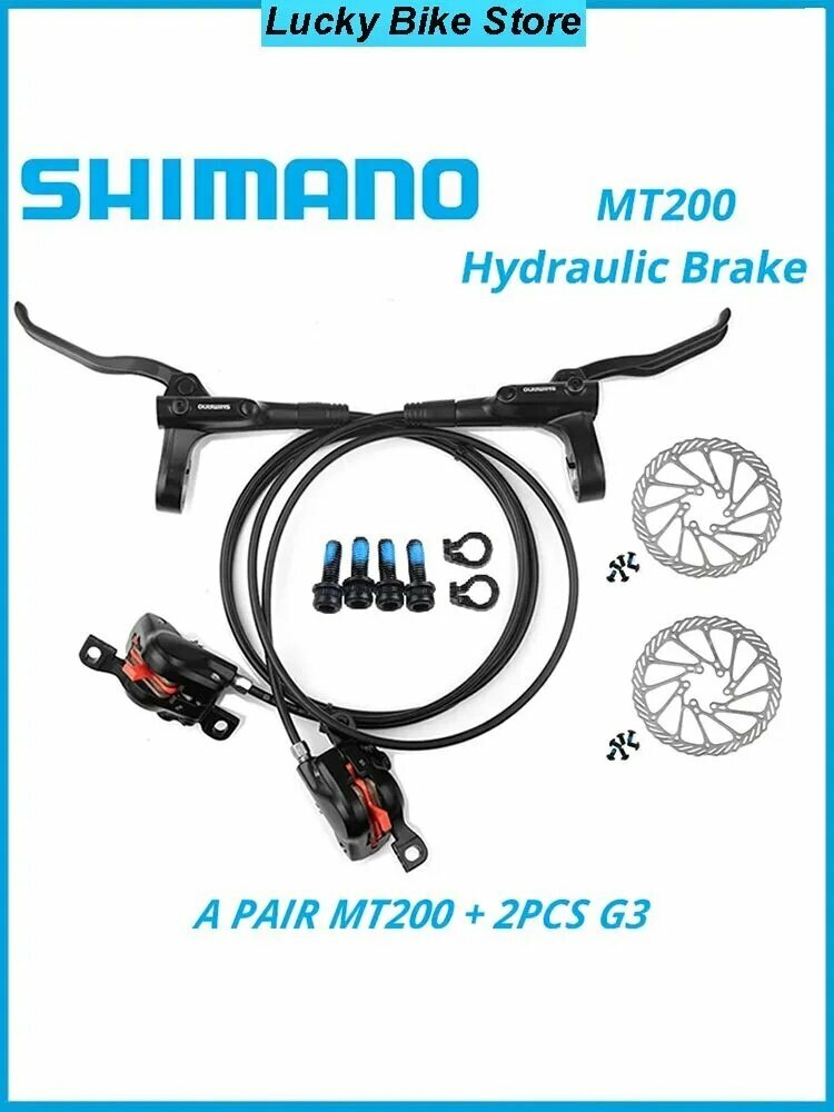 Велосипедный гидравлический тормоз Shimano MT200 левый передний правый задний пара 800/1450 мм + два Тормозной диск для велосипеда (ротор) G3 160 мм