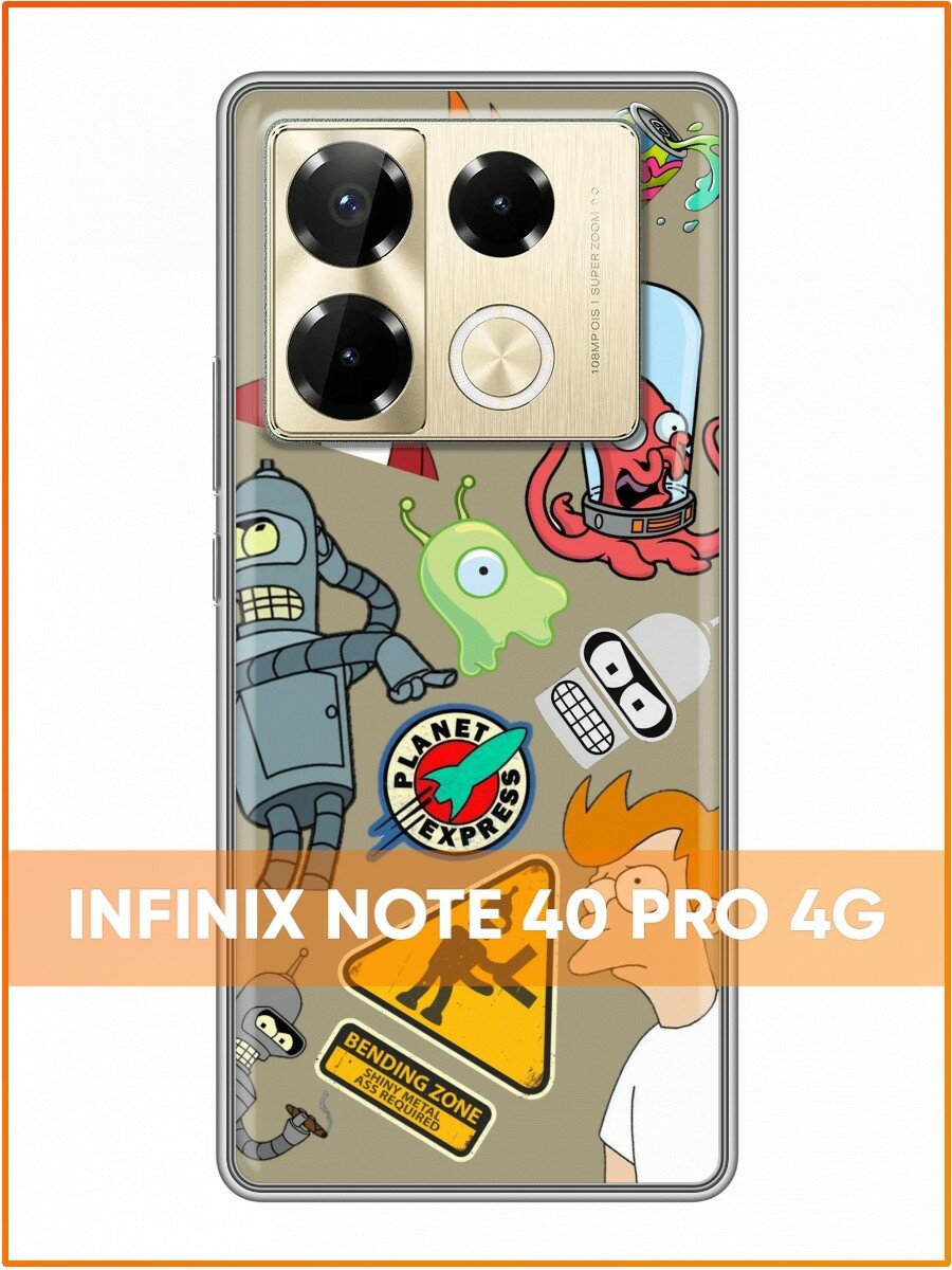 Чехол для Infinix Note 40 Pro 4G, Инфиникс Нот 40 Про 4G