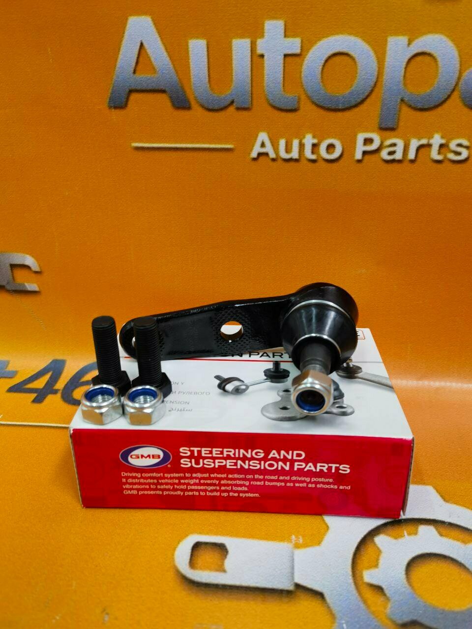 Шаровая опора нижняя Шевроле Авео Т200, Т250, Chevrolet Aveo (T200/250), GMB Корея