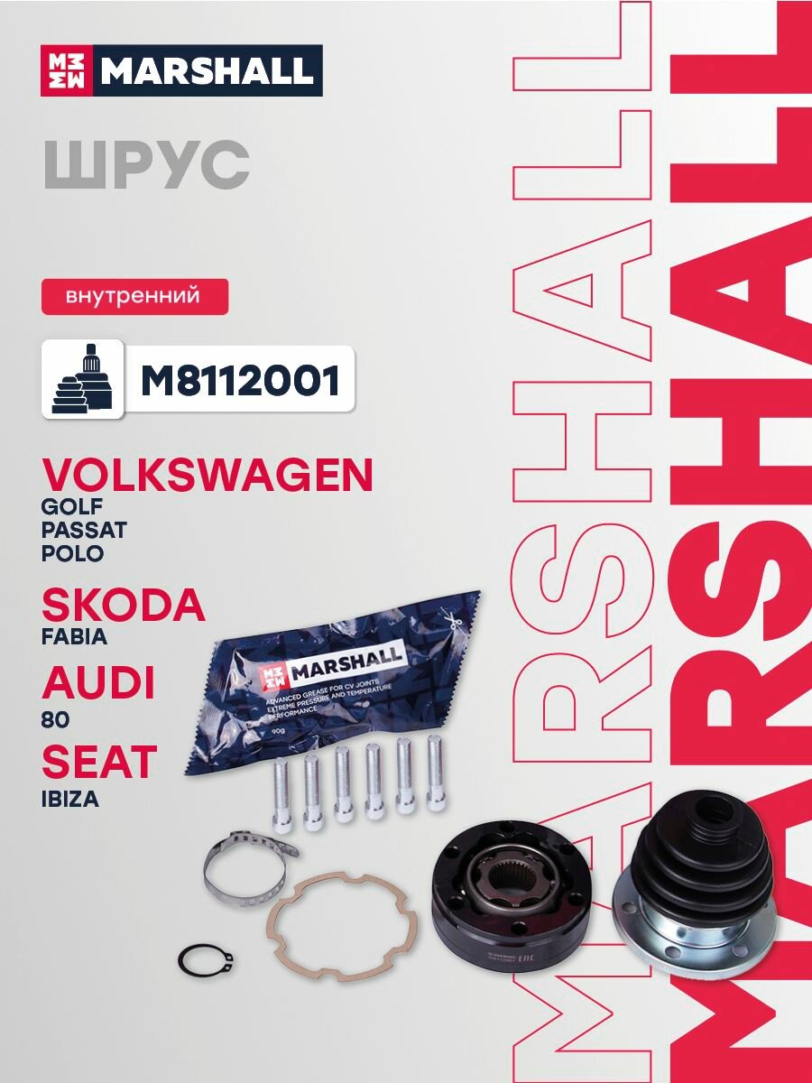 ШРУС внутренний Audi Ауди 80, A3, Skoda Шкода Octavia Октавия, Volkswagen VW Фольксваген Bora Бора, Caddy Кэдди, Golf Гольф, Jetta Джетта, Passat Пассат, Polo Поло, VENTO 1K0498103B