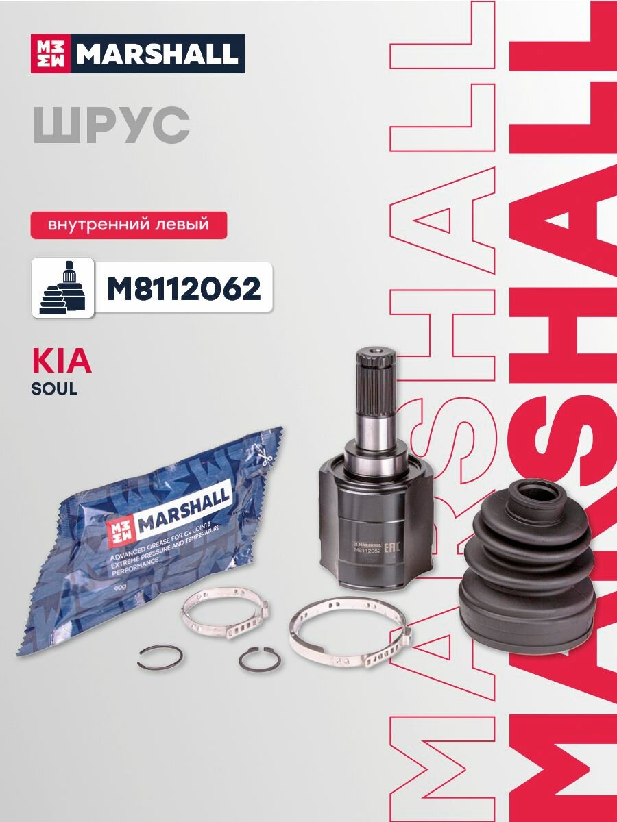 ШРУС внутренний левый Hyundai Хендай Accent Акцент, i30, Solaris Солярис, Kia Киа Ceed Сид, Rio Рио, Soul Соул 495352L001