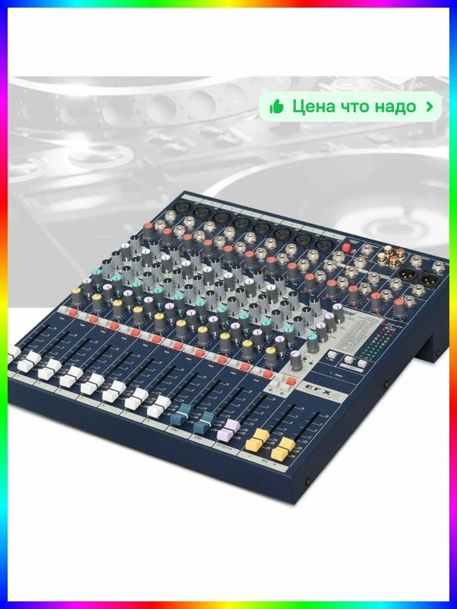 Микшерный пульт Soundcraft EFX с эффектами и высоким качеством
