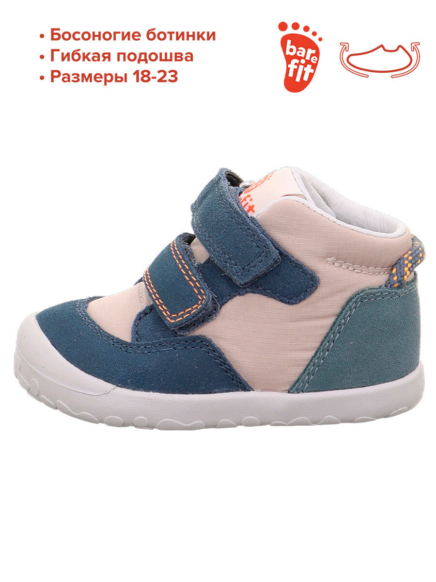 Ботинки FLUMMI