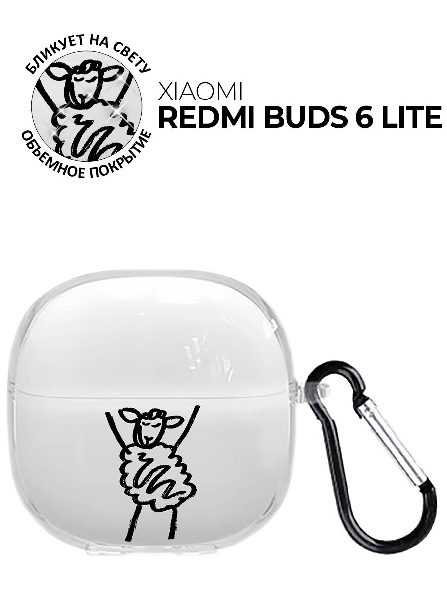 Чехол на Xiaomi Redmi Buds 6 Lite с принтом "Барашек счастья" прозрачный