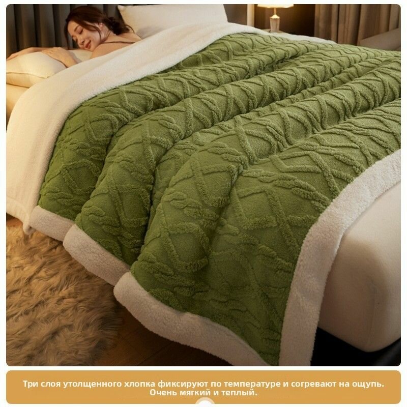 Плед стёганый , Велюр искусственный, Овечья шерсть, 200 см х 120 см