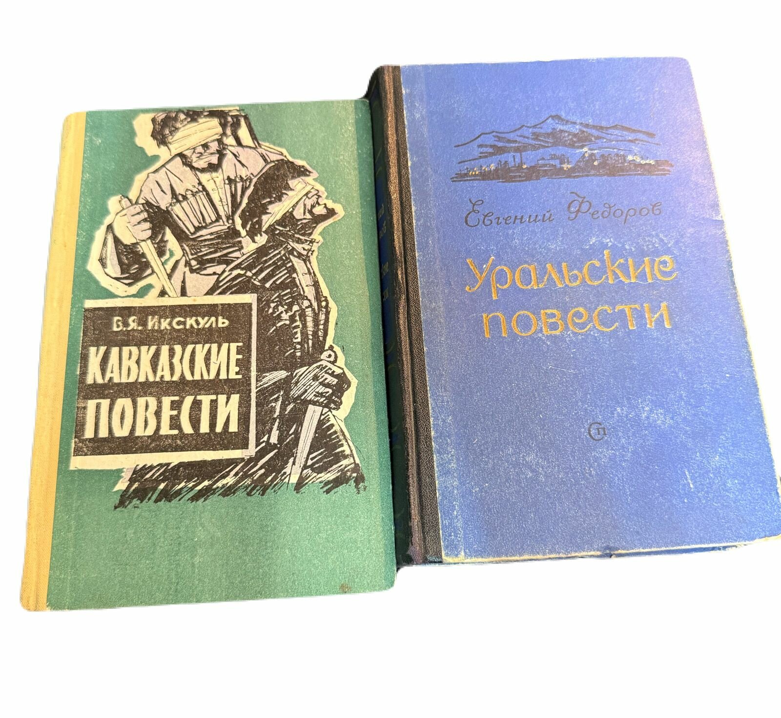 Набор из 2-х книг: Кавказские повести 1976/ Уральские повести 1954