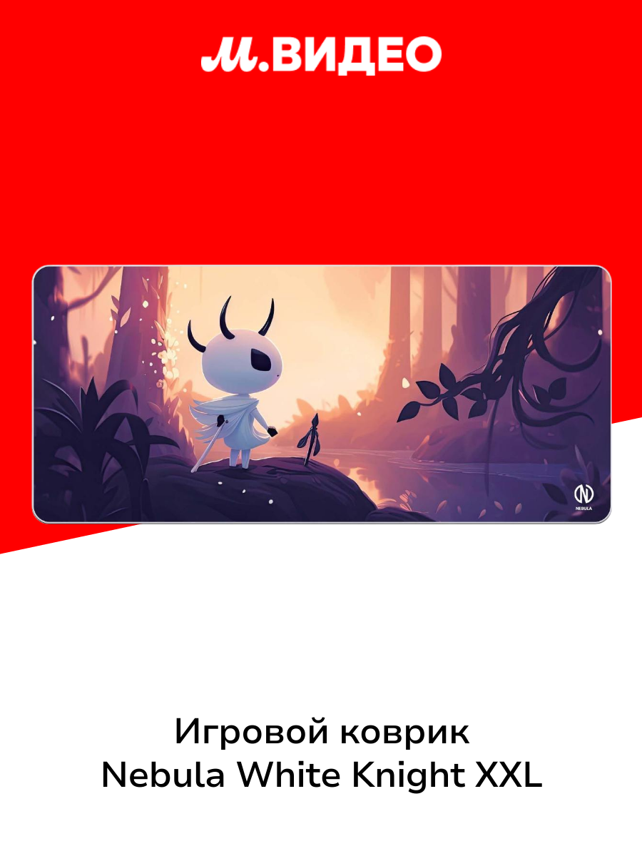 Игровой коврик Nebula White Knight XXL (NGMP02)