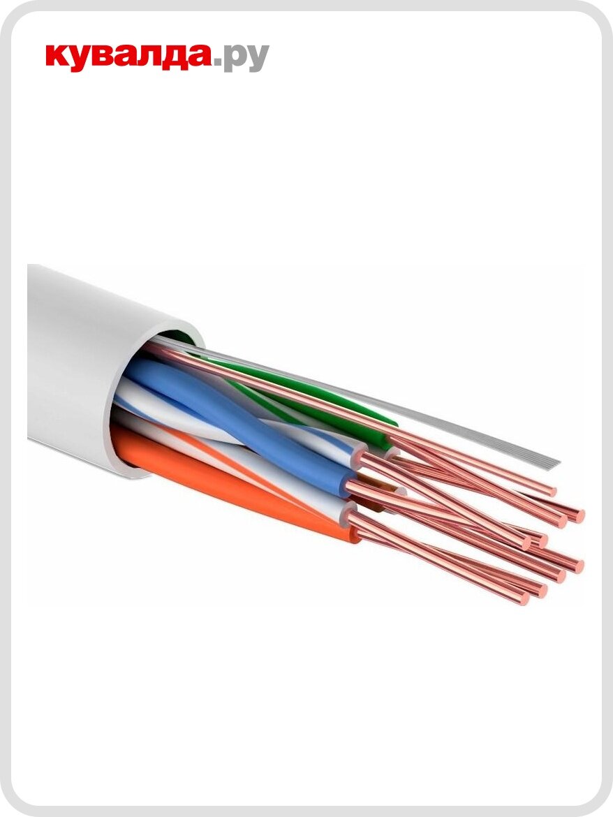 Кабель REXANT U/UTP, CAT 5e, PVC 4x2x0,50 мм, 24AWG внутренний, серый
