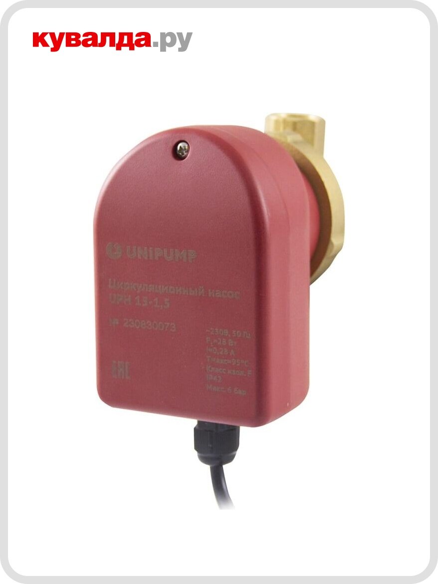 Насос циркуляционный UNIPUMP UPH 15-1.5 (гвс)