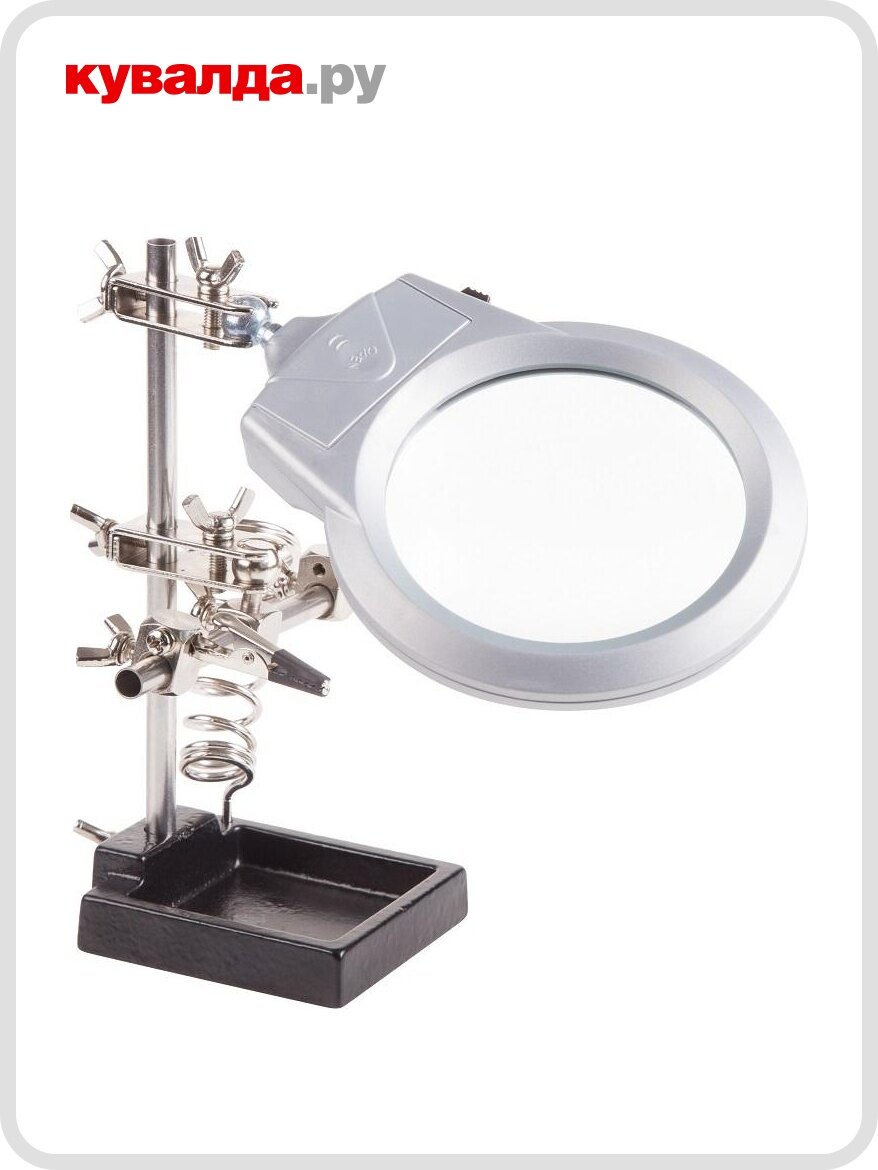 Держатель REXANT "Третья рука" с лупой х2.5 12-0253