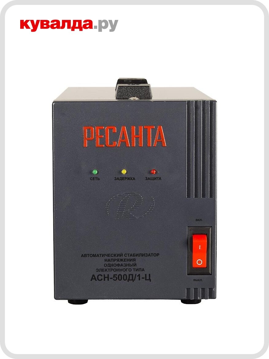 Стабилизатор напряжения однофазный Ресанта АСН-500Д/1 без дисплея