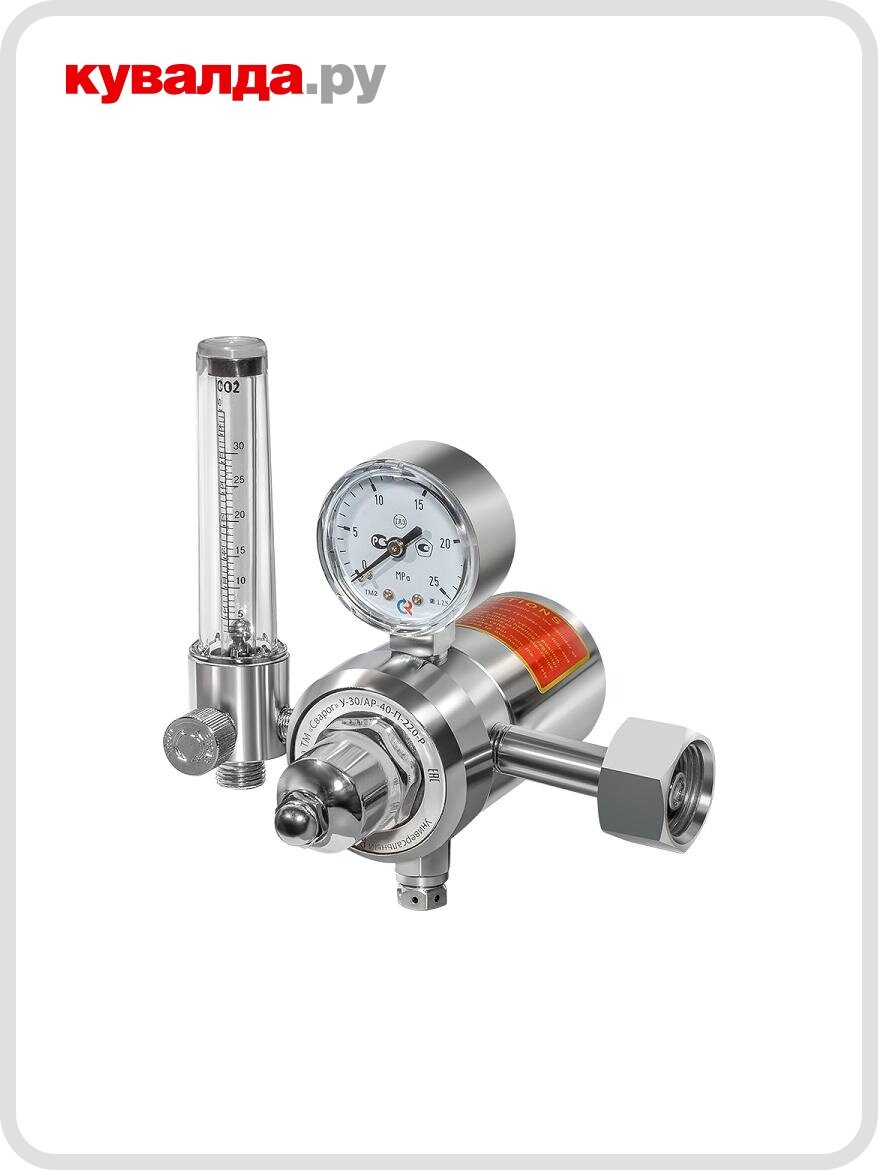 Регулятор расхода сварог У-30/АР-40-П-220-Р с ротаметром и подогревателем 220 В