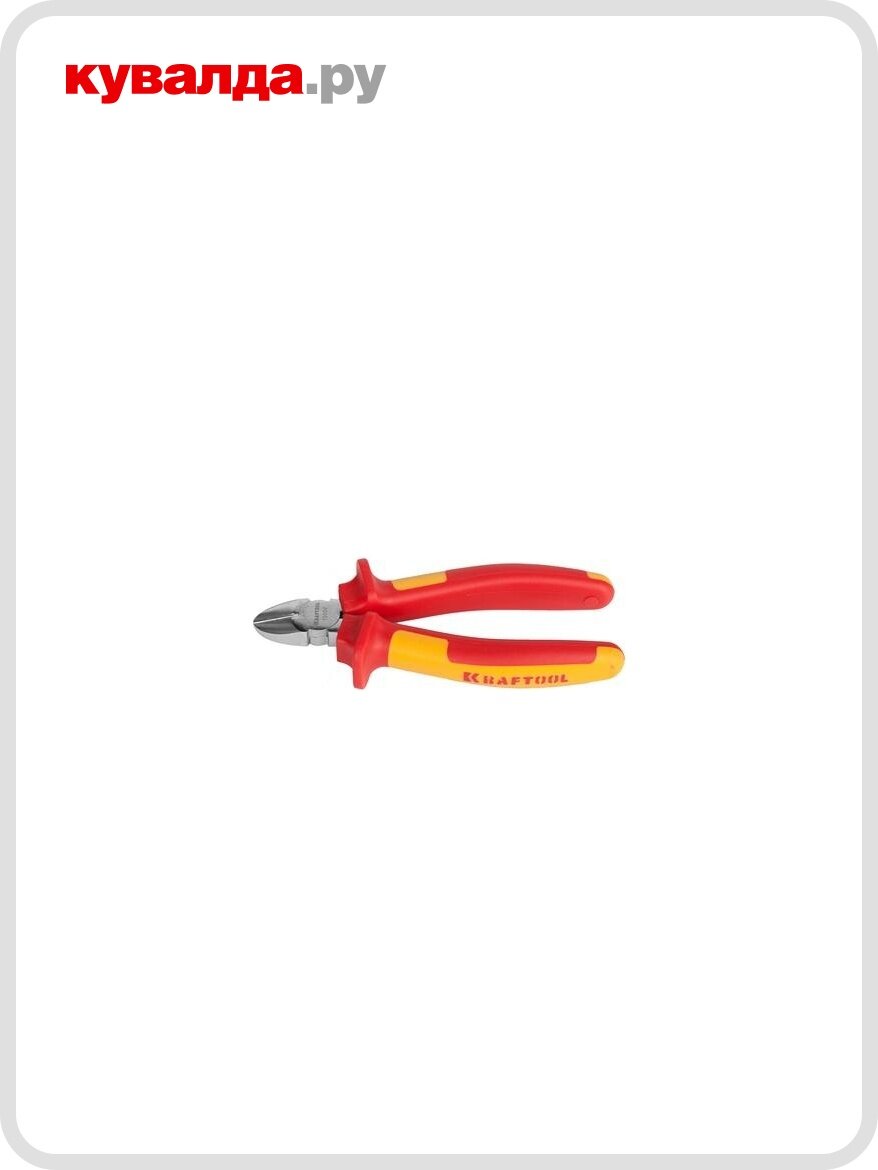 Бокорезы диэлектрические KRAFTOOL "ELECTRO-KRAFT" 1000 V, 160 мм, диагональные 2202-5-16