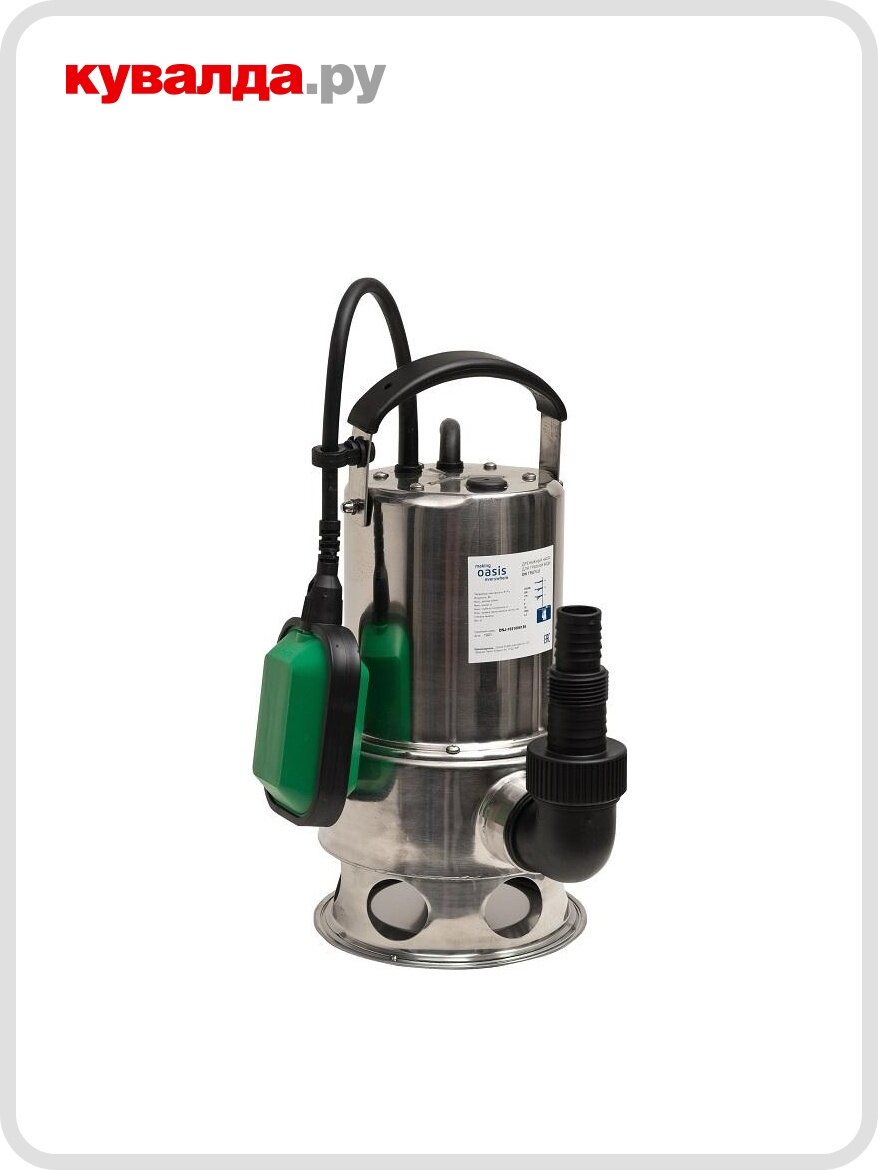 Насос дренажный OASIS DN 175/7