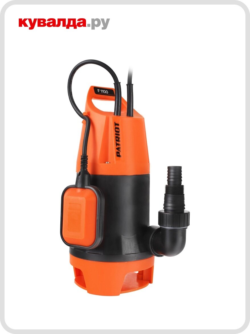 Насос дренажный PATRIOT F1100