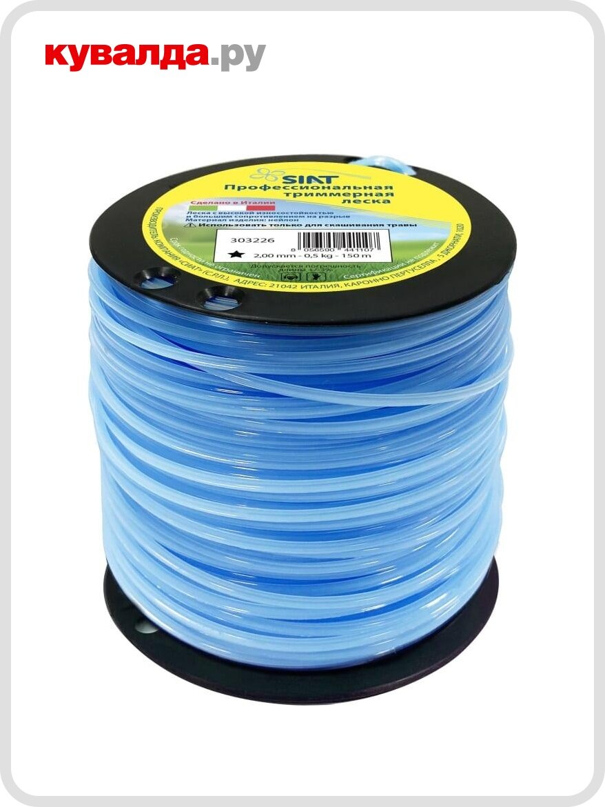 Леска триммерная SIAT PROFESSIONAL звезда 2.0 SIAT-150м бобина 303226