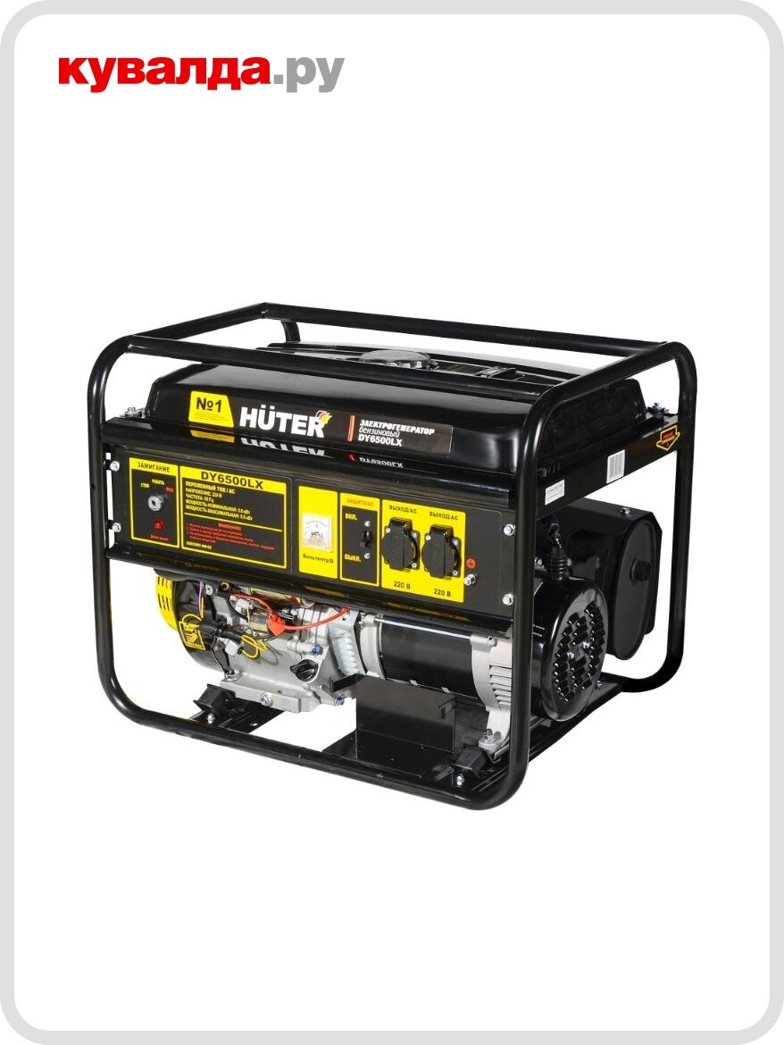 Генератор бензиновый HUTER DY 6500 LX электростартер