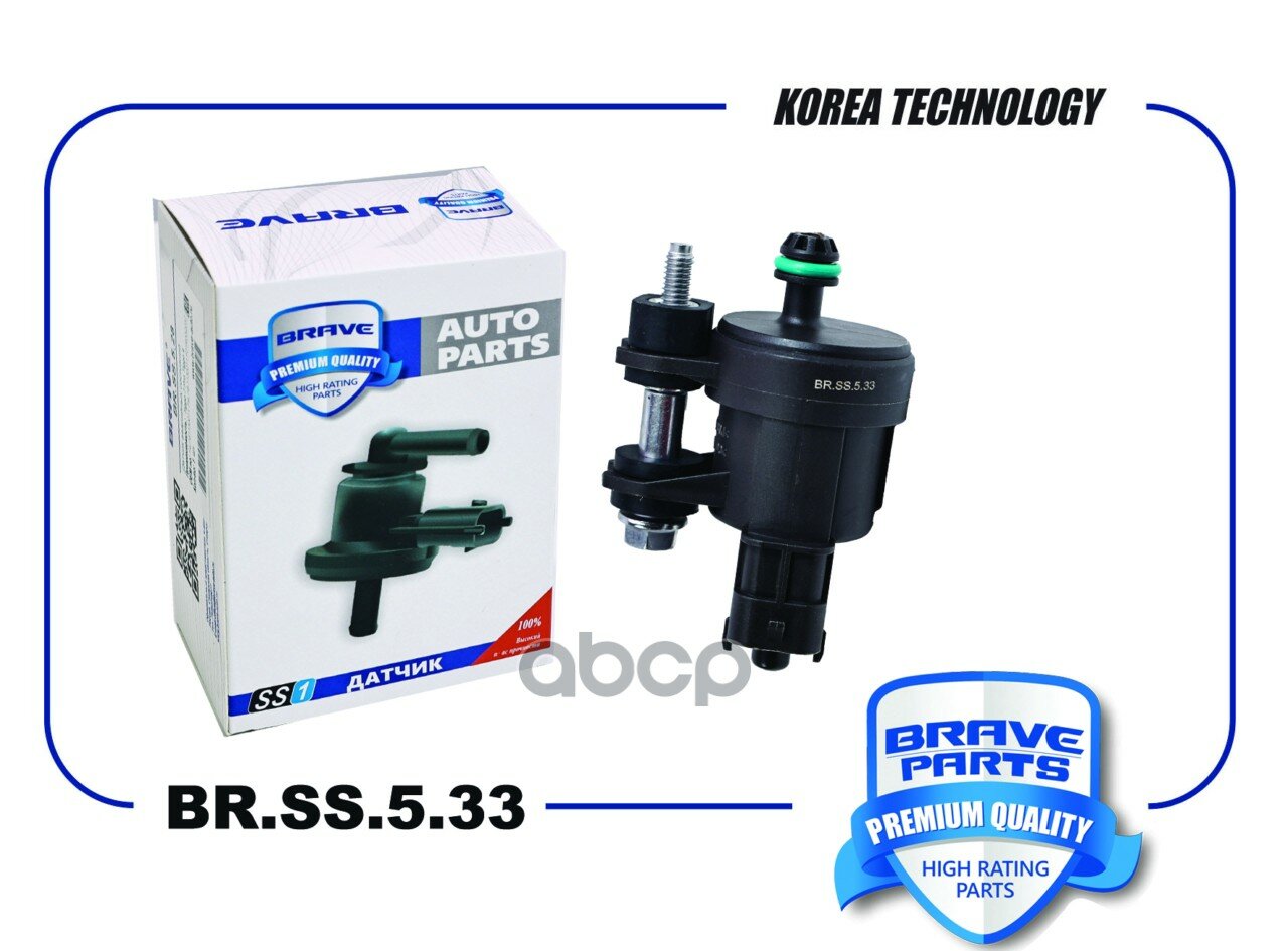 Регулятор давления топлива Chevrolet Cobalt 12-, Gentra, Nexia3 BRAVE арт. BR. SS.5.33