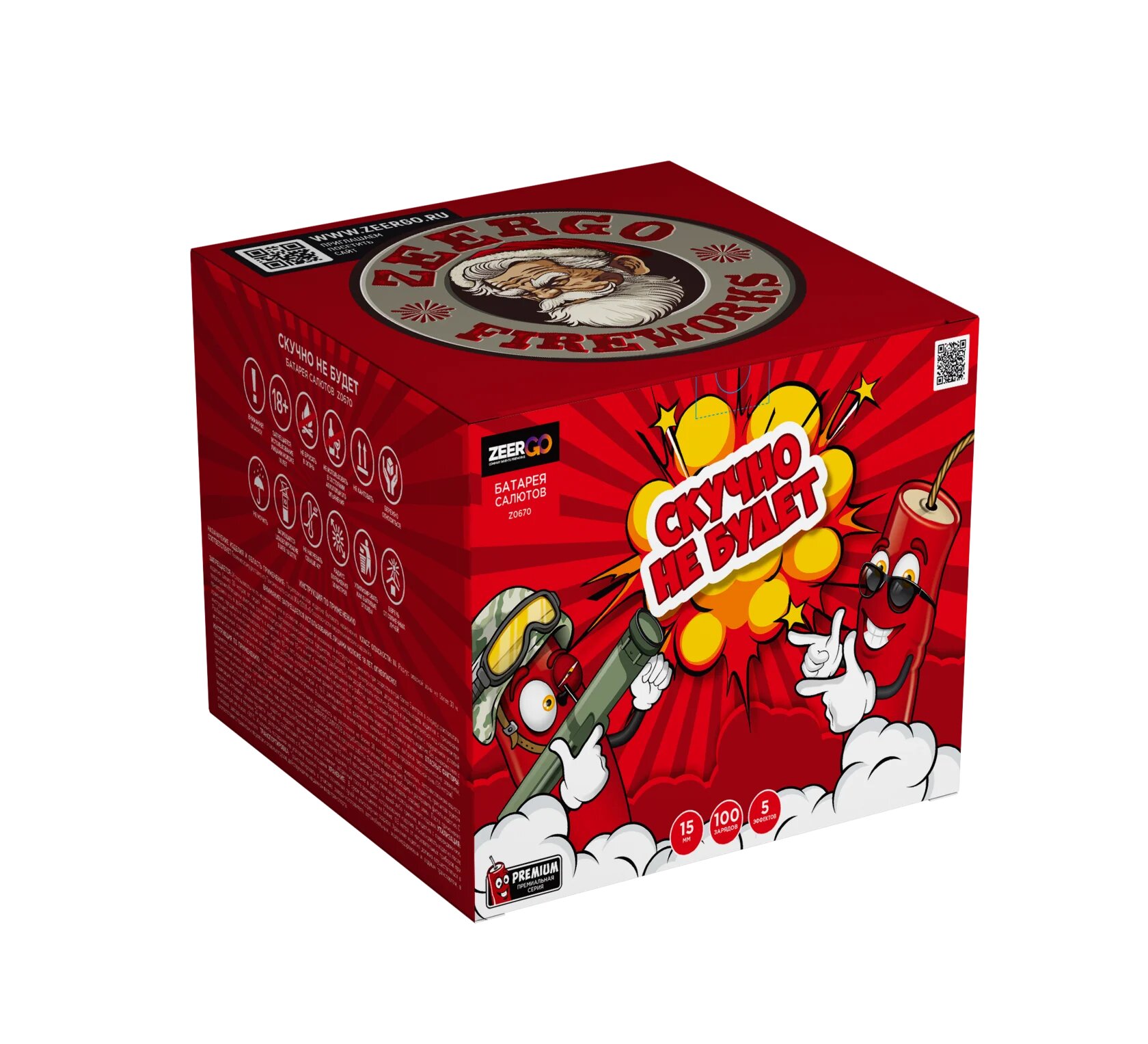 Салют Скучно не будет 100 залпов