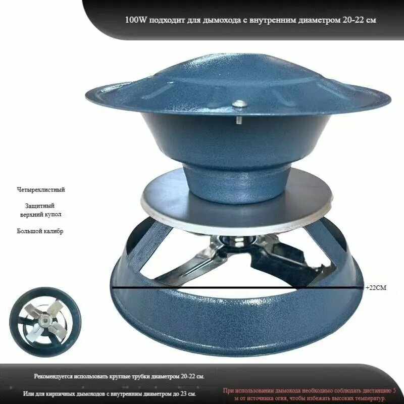 Вытяжной вентилятор с индуцированной тягой к дымоходу небольшой бытовой вентилятор высокой мощности