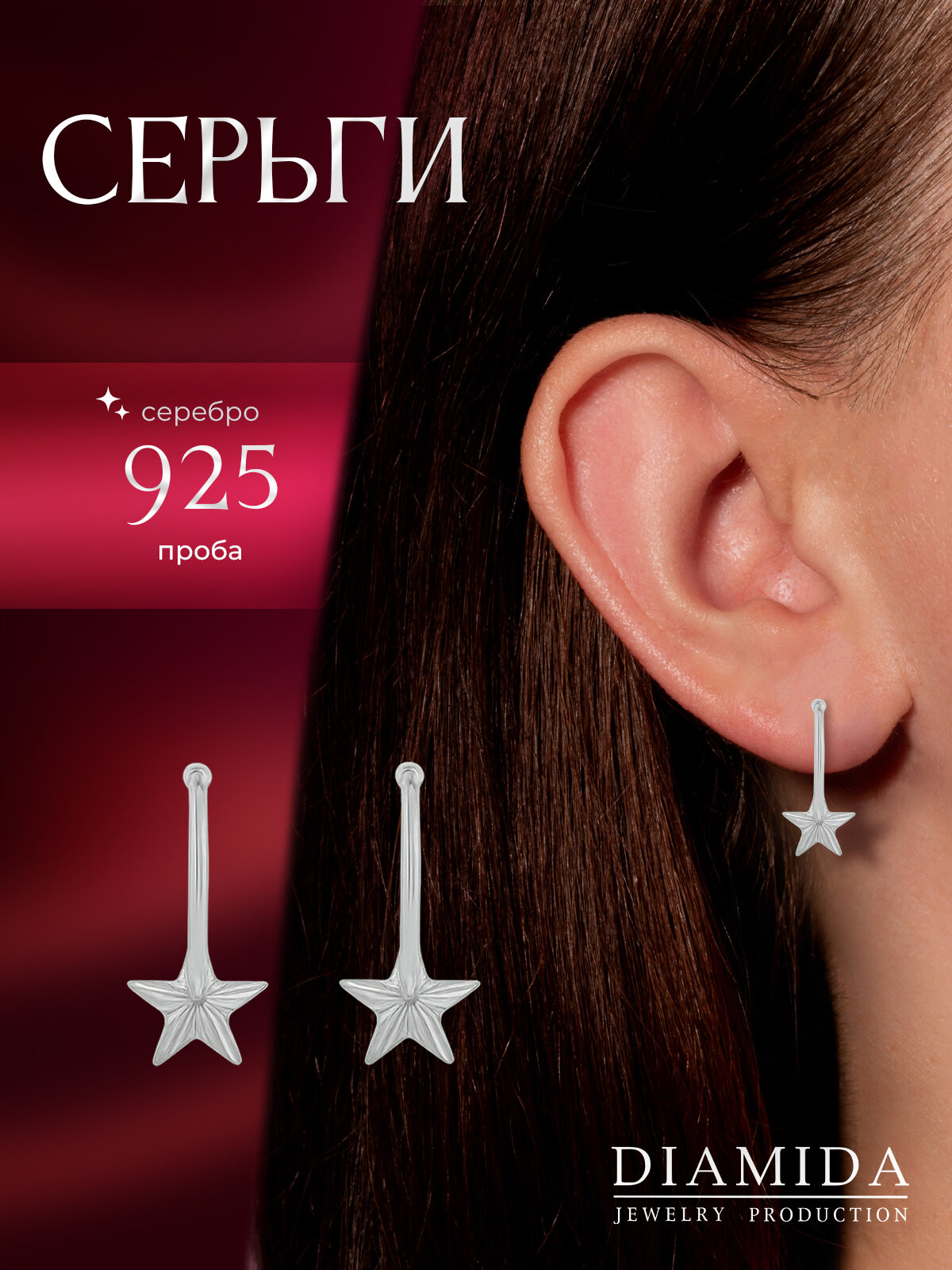 Серьги, серебро, 925 проба, родирование