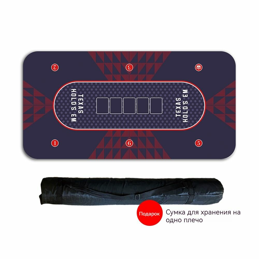 Зеленое сукно универсального размера для игры в покер большой компанией 120х60 см, свернуто в рулон в водонепроницаемой сумке