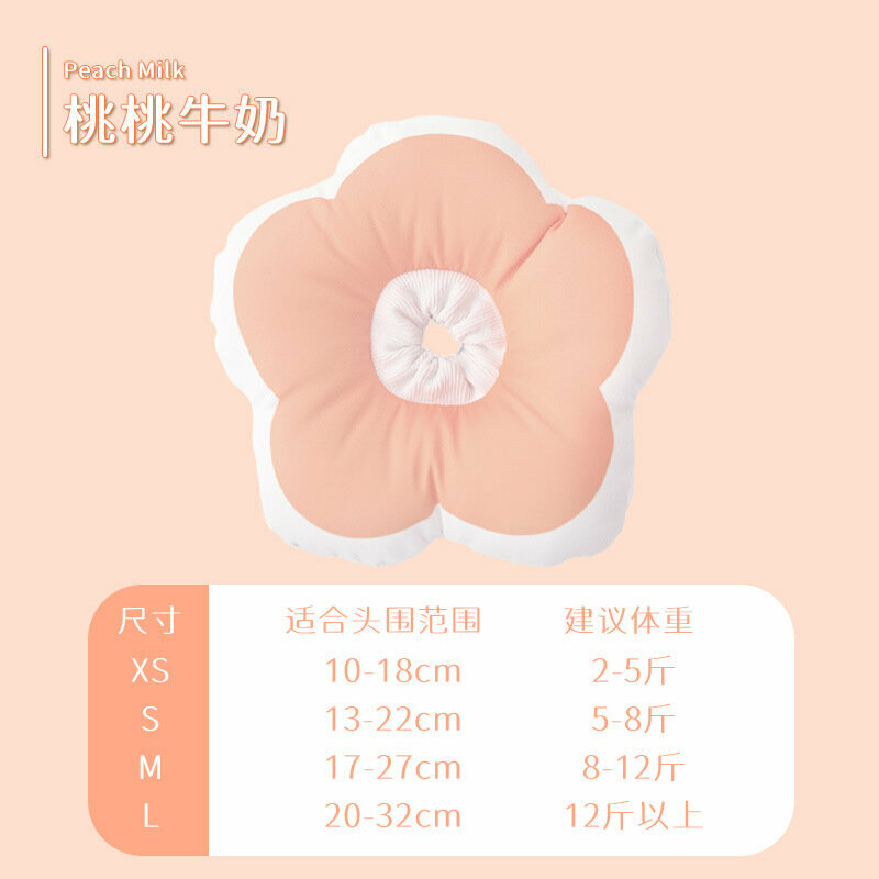 Кошачий ошейник, елизаветинский ошейник, антилизовый мягкий головной убор, елизаветинский ошейник для собак, средства для стерилизации