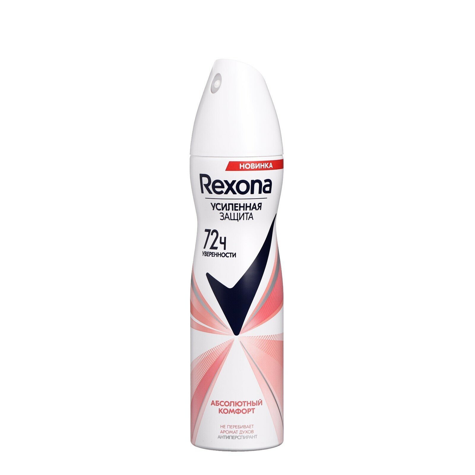 Абсолютный комфорт Дезодорант Rexona антиперспирант спрей 150 мл