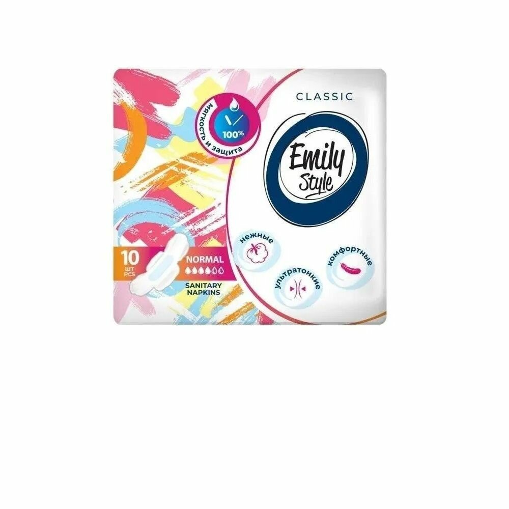 Прокладки женские Emily Style Classic Normal ультратонкие 10 шт
