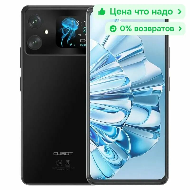 Cubot Смартфон 4 ГБ, черный