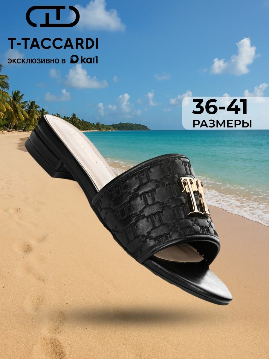 Шлёпанцы Весна-лето 2026