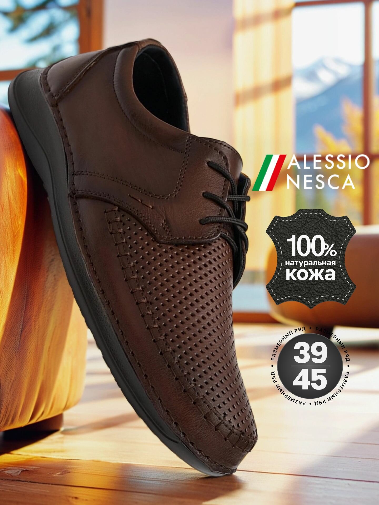 Полуботинки Весна-лето 2026