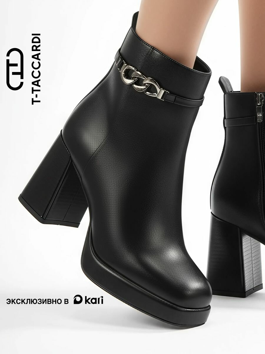 Ботильоны Осень-зима 2025