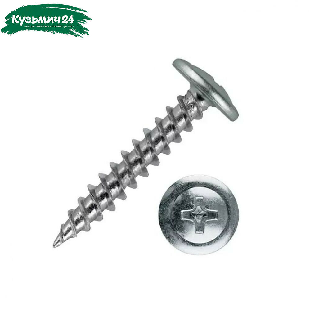 Саморез Daxmer с прессшайбой острый 4.2х76 мм, 1 кг