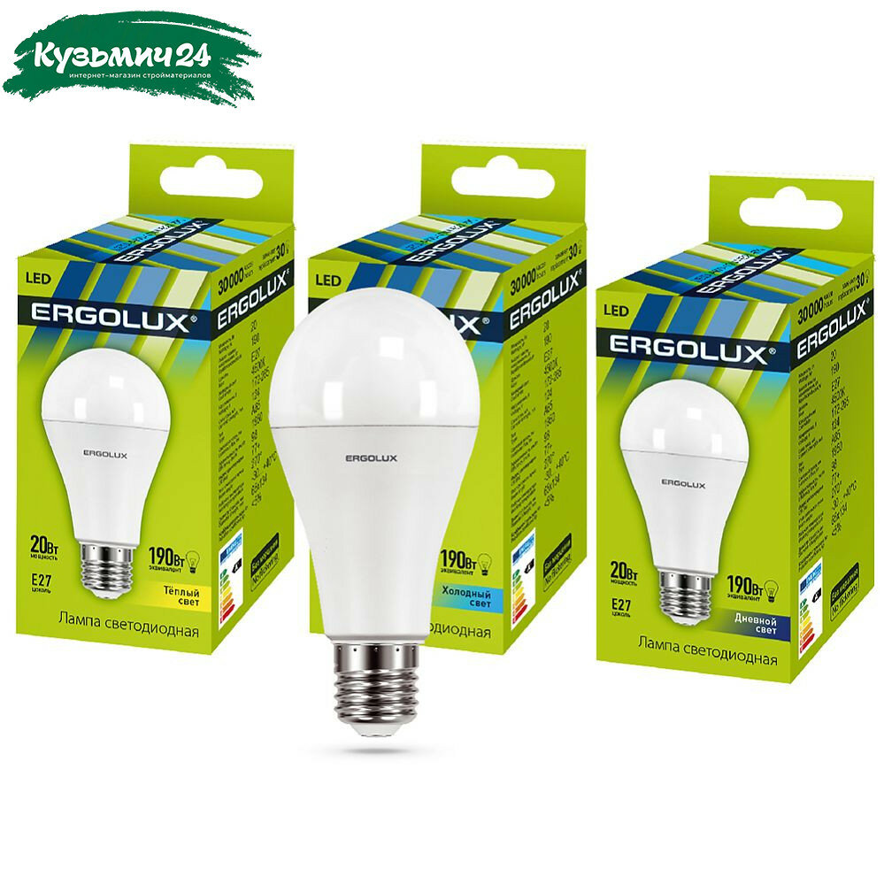 Лампа светодиодная Ergolux ЛОН 15W E27 4500K