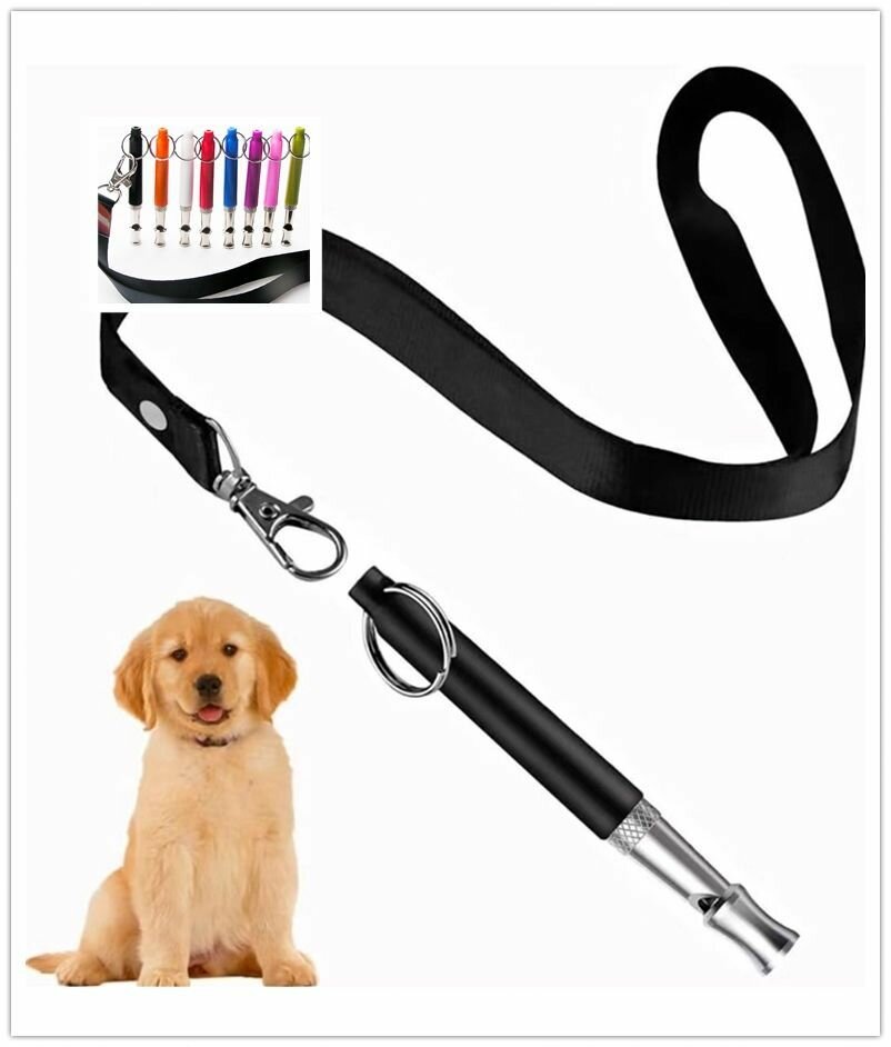 Ультразвуковой свисток для дрессировки собак