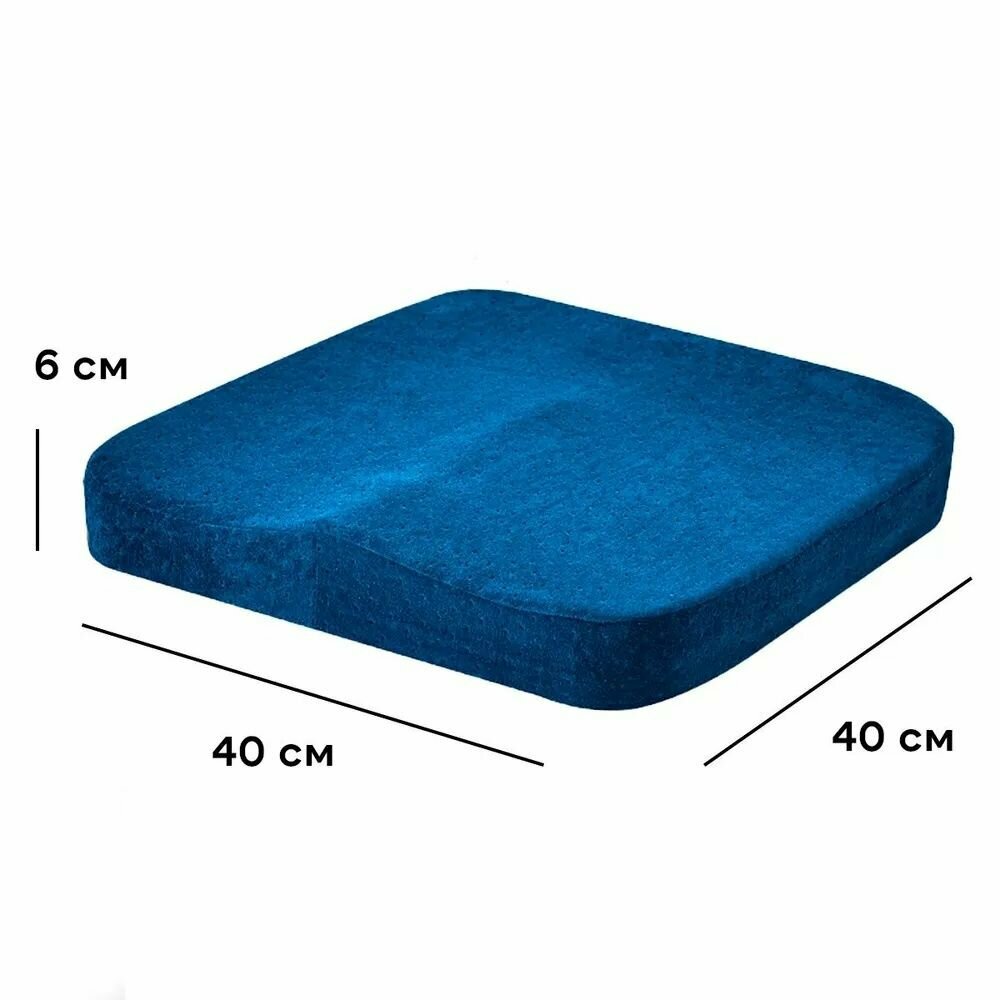Подушка на стул ортопедическая с эффектом памяти, для сидения, для офиса, на кресло автомобиля, для йоги, для медитаций, под попу, сидушка.