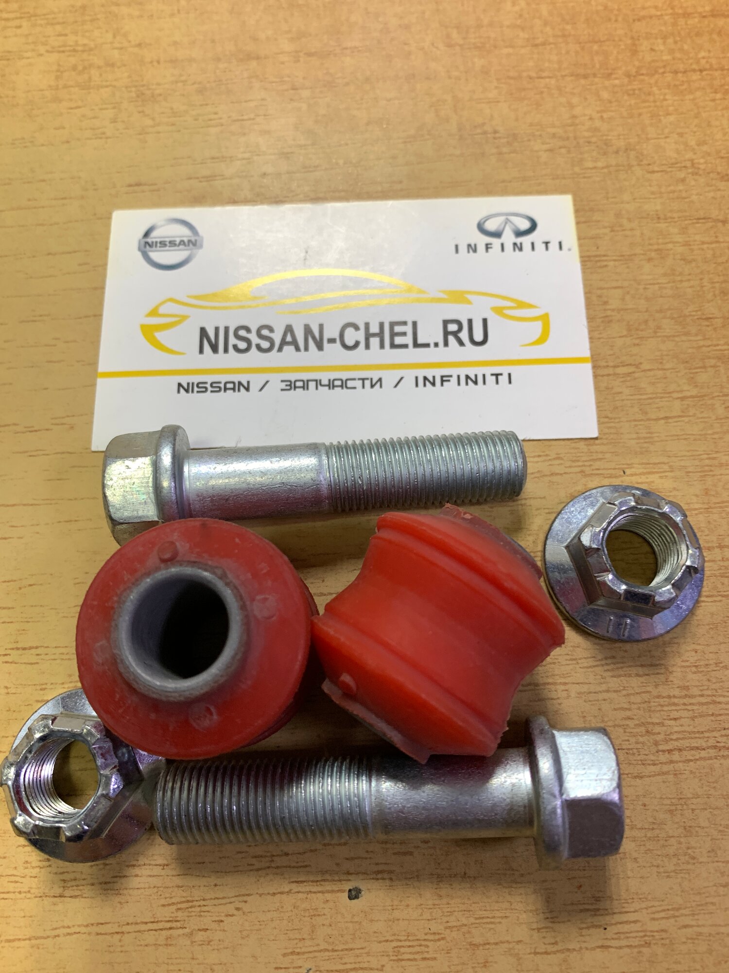 Сайлентблок DAYZ, B11W, B21A, B21W, 3B20, к-т 2шт +болты, задний поперечный рычаг, Полиуретан,