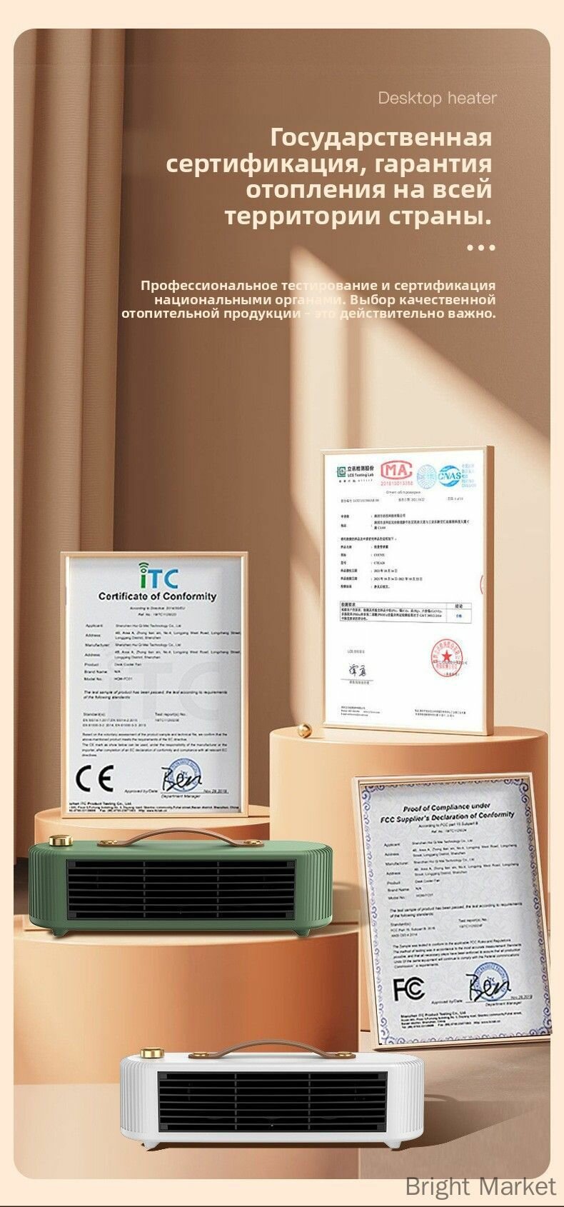 Обогреватель для дома конвекторный /обогреватель теплэко