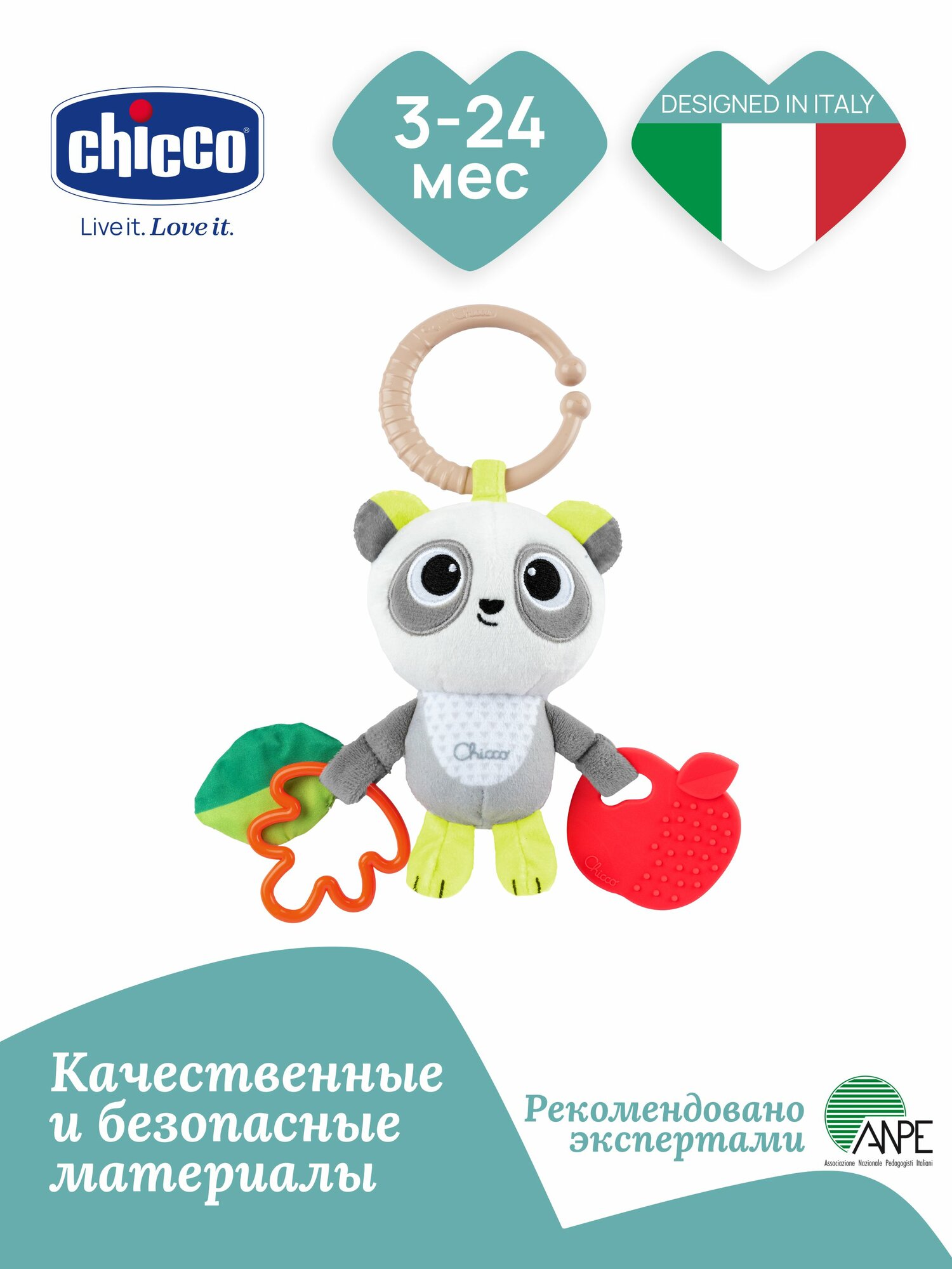 Мягкая игрушка погремушка прорезыватель Chicco Панда для малышей