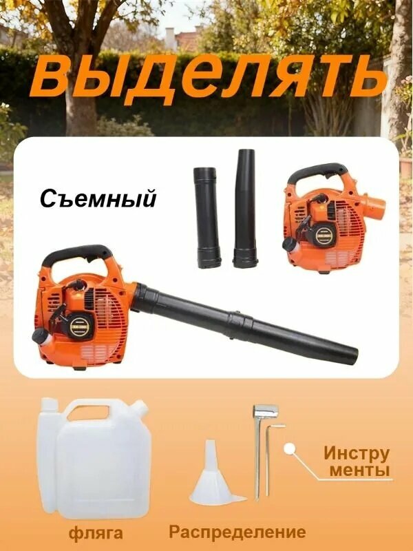 Воздуходувка,7500Вт — фото 1