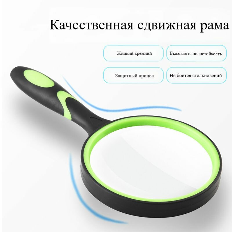 Сверхчистое оптическое увеличительное стекло диаметром 110 мм с 10-кратным увеличением